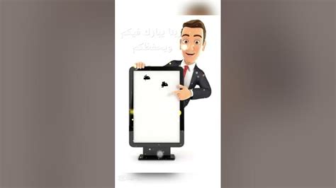 ربنا يبارك فيكم ويحفظكم يارب 👍 Youtube