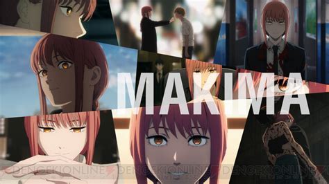 画像1 1返事ははいかワンだけいいえなんて言う犬はいらないアニメチェンソーマンのエロ怖いマキマさんPV公開 電撃オンライン