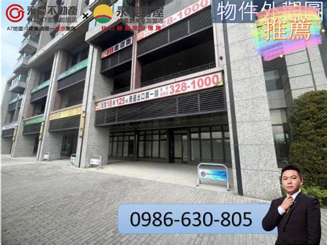 遠雄新未來1，平均單價約467萬坪，桃園市龜山區－5168實價登錄比價王