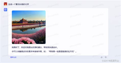chatgpt vs 文心一言使用对比实测 chatgpt和文心一言 csdn博客