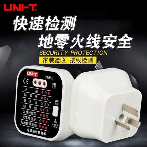 소켓 테스터 플러그 전원 접지 극성 테스트 전기 위상 검출기 회로 스위치 테스터케이블 와인더 Aliexpress