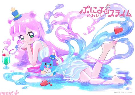 TVアニメ化決定のぷにるはかわいいスライムキュートなぷにるのコンセプトビジュアルが解禁 制作TOHO animation STUDIO
