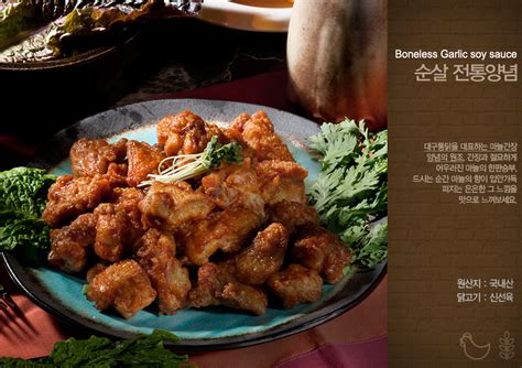 허대구 대구통닭