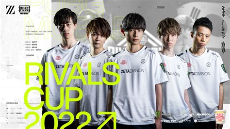 Pubg Mobile 『pubg Mobile Rivals Cup 2022 Japan Vs Korea』に出場｜news｜zeta
