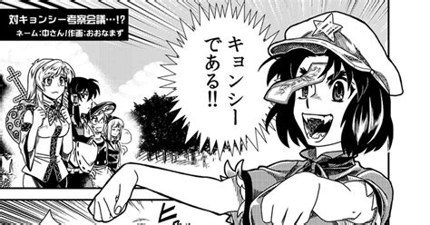 東方 【ネーム】東方案替録サンプル【交換】 おおなまずのイラスト Pixiv