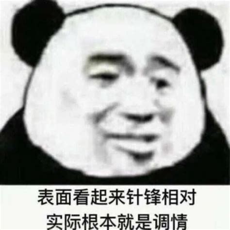 沙雕表情包：时代变了，大人