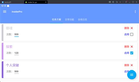 GitHub yourenA A 基于AUTOJS写的阴阳师脚本支持探索结界御魂等各种副本解放双手做回自己