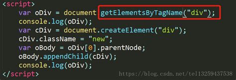Javascript基础教程之queryselectorall 方法遇到的问题js Queryselectorall Csdn博客