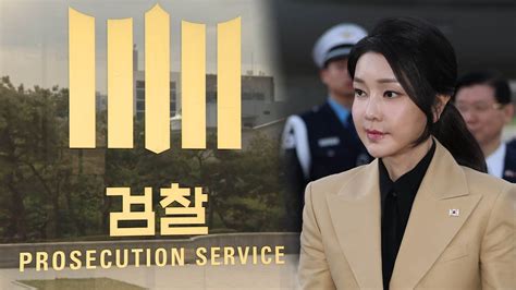 김여사 도이치 수사 조만간 결론레드팀 논의도 연합뉴스tv Yonhapnewstv Youtube