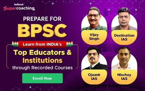 Geography Notes For Bpsc Download Bpsc Geography Notes Pdf