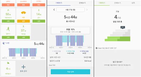 내 곁을 항상 붙어 다니는 운동 트레이너 스마트한 피트니스 운동앱 살펴보기 케이벤치 리뷰