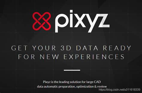 Unity 数字孪生笔记2 Pixyz快速入门unitypixyz Csdn博客