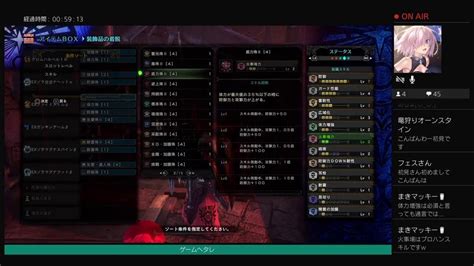 ゲーム配信 】0031 ゲーム初心者の千早が 初めから Mhwi 参加型配信 初見歓迎 Youtube
