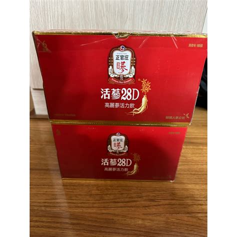 現貨 免運 有效期限：2025年10月 正官庄28d活蔘飲 10入盒裝 蝦皮購物