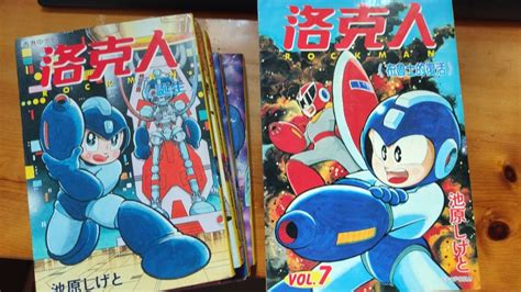 漫畫 洛克人 洛克人x 池原しげと 岩本佳浩 興趣及遊戲 書本 And 文具 漫畫 Carousell