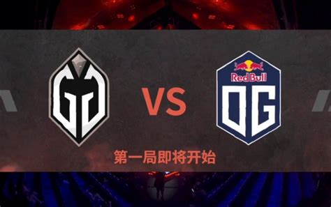 🎮ti败者组：og的卡尔传承！bzm六神卡尔泉水弹琴 Og 1 0 Gg 直播吧