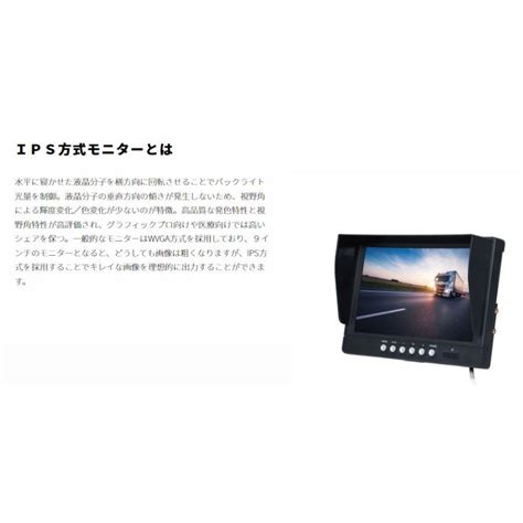 ジェットイノウエ 592913 9インチ Ipsオンダッシュモニター Jetinoue グリーンテックyahooショッピング店 通販