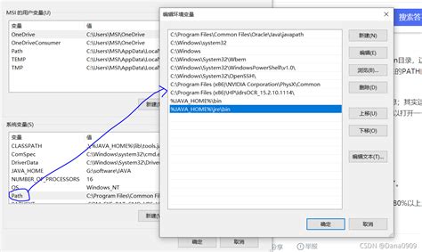 Java 安装问题 在cmd 上输入java 没有内容输出cmd中输入java Version没反应 Csdn博客