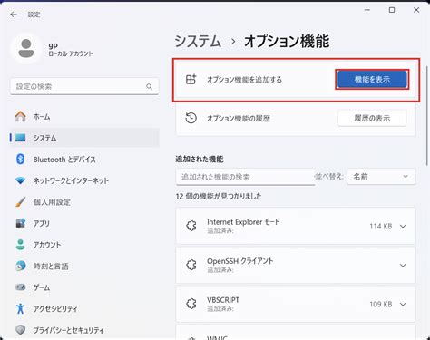 Wmic は内部コマンドまたは外部コマンド 認識されていません解決方法 Elpis Daily