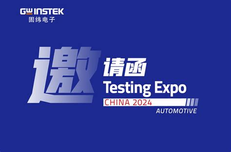 深圳市领测仪器仪表有限公司 新闻咨询