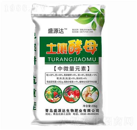 土壤酵母 鑫源盛达青岛鑫源盛达肥业有限公司 火爆农化招商网【1988tv】