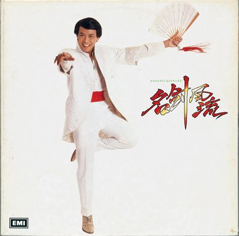 1979年 名劍風流 羅文紀念網站