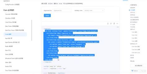 前端学习笔记202310学习笔记第一百零伍天 V3ts商品列表表单搜索的完成2 Csdn博客