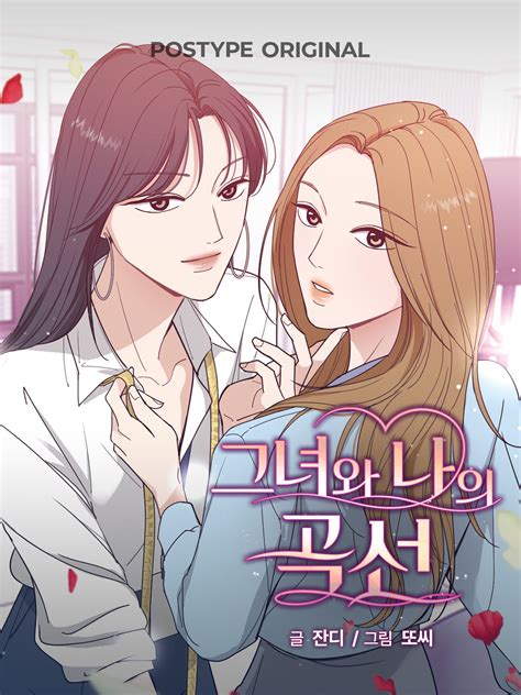 포스타입postype On Twitter 포타이벤트 Rt 네이버페이 포인트 10000p🎁 10명 포스타입