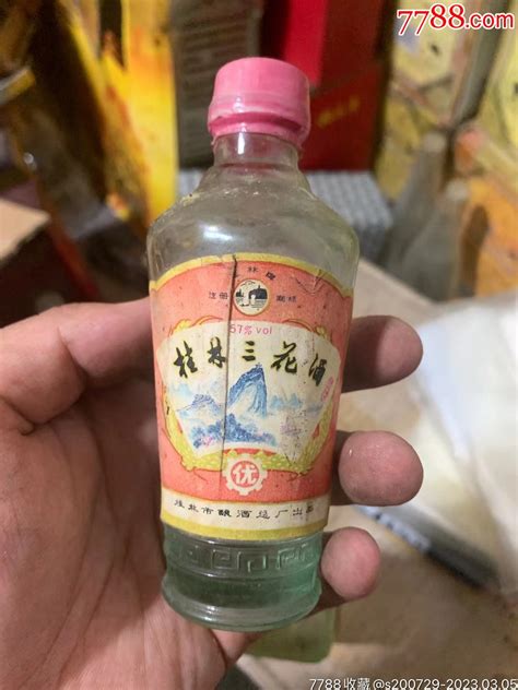 八十年代。稀缺酒版，瓶子。 价格400元 Se92399153 老酒收藏 零售 7788收藏收藏热线