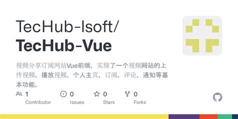 Github Techub Lsoft Techub Vue 视频分享订阅网站vue前端，实现了一个视频网站的上传视频、播放视频、个人主页、订阅、评论、通知等基本功能。