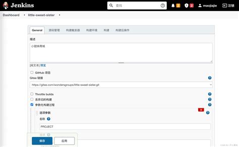 Jenkins 共用宿主机中的docker自动化部署docker Jenkins 执行宿主机 Csdn博客