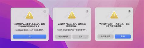 Mac App Mac