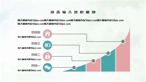 간단한 수채화 만화 독서 공유 회의 Ppt 템플릿 무료 Ppt 템플릿 Pngtree에서 다운로드