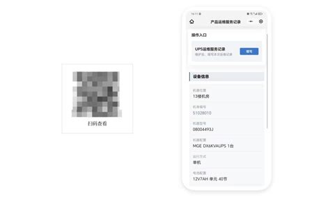 前端 用草料二维码搭建无纸化登记系统，实现扫码收集统计信息 个人文章 Segmentfault 思否