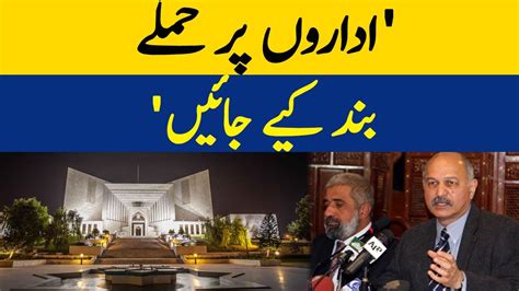 ”idaroun Per Hamlay Band Kiye Jaye“ Mushaid Hussain Syed Dawn News