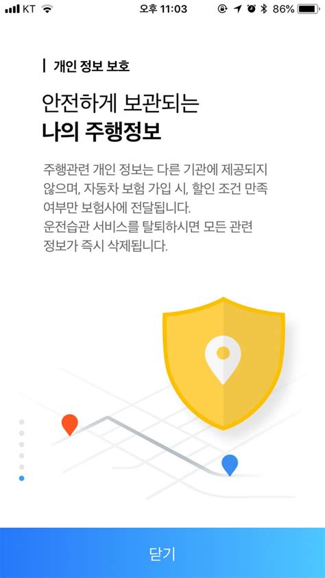 App Design에 있는 핀 배너 앱 모바일 앱