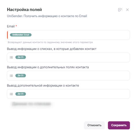 Как добавить новое дело в Битрикс24 после прочтения письма