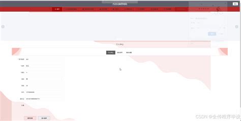 Java计算机毕业设计古诗词鉴赏网站（开题报告源码论文）基于java的唐诗鉴赏系统的设计与实现 Csdn博客