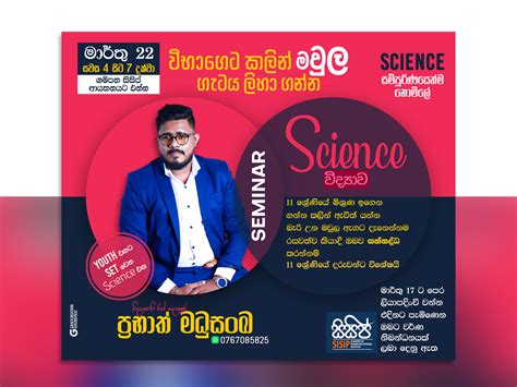 Social Media Post Prabhath Sir Sachith Theekshana Designer By Sachith