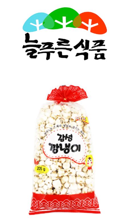 이마트 에브리데이