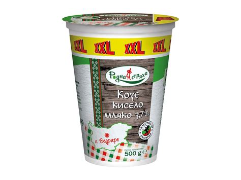 Козе кисело мляко Xxl Лидл Ofertabg