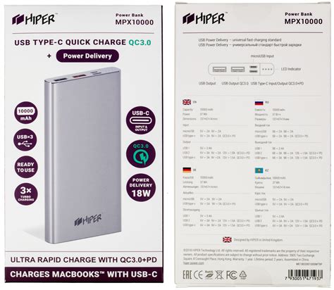 Обзор внешних аккумуляторов Hiper: MPX10000 и MPX20000