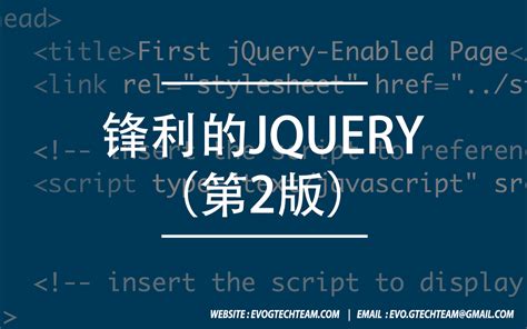 Jquery Evo G Tech Team