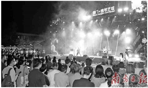 琴澳文旅念活跨境“产业经”第16827版：珠海观察·关注2023 03 30南方日报数字报南方网