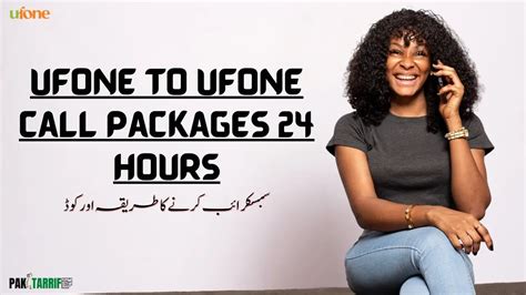 Ufone To Ufone Call Packages 24 Hours Updated 2025 Pak Tarrif