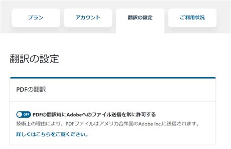 【deepl】apiの登録とサンプルコード実装 チグサウェブ