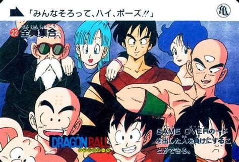 駿河屋 22 ホロ ：【ランクb】全員集合（アニメ・ゲーム）