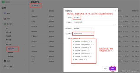 metersphere 服务集成：禅道 metersphere 社区论坛 fit2cloud 飞致云