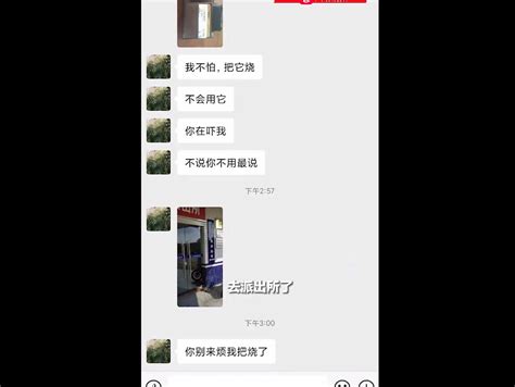 男子丢钱包被索要5000元归还费 不给烧掉身份证驾驶证等：律师释疑违法 快科技 科技改变未来