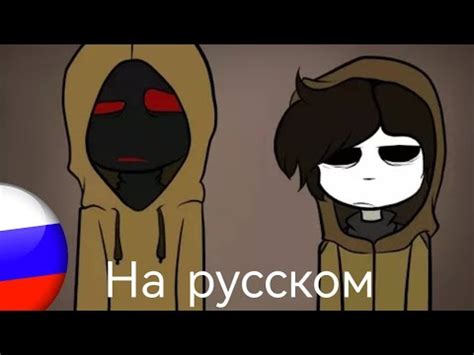 Тикки Тоби, Маски и Худи - (Особый вызов) - Анимация - YouTube